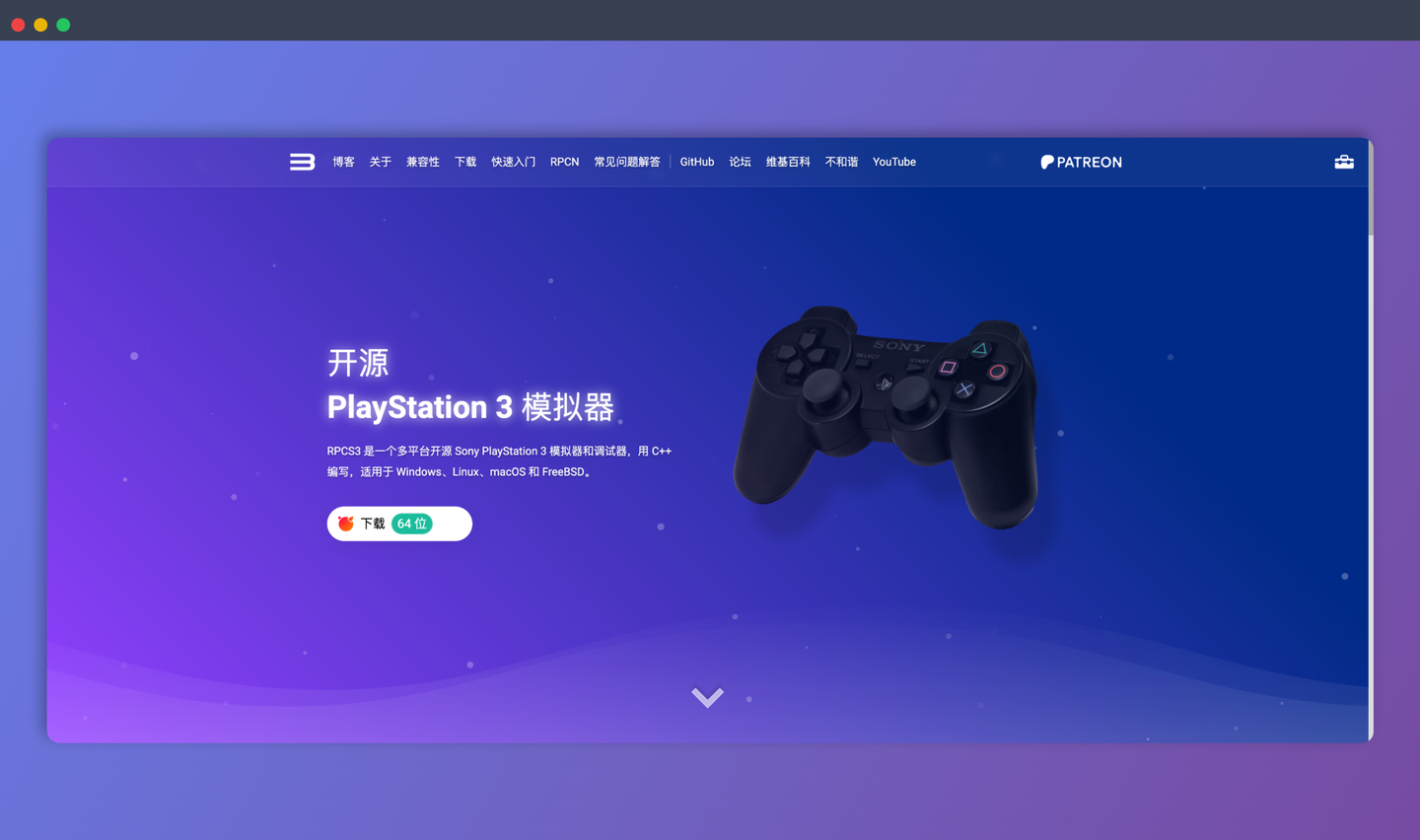 RPCS3：一款开源免费的 PS3 模拟器，可以在电脑上流畅运行各种 PS3 大作，支持 Windows、Linux 和 macOS 等多个平台