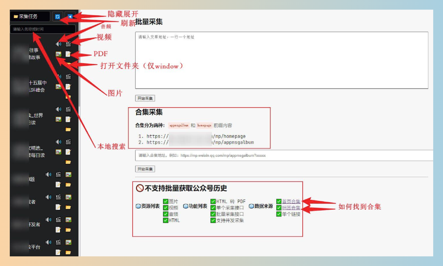 wxdown：轻松保存公众号文章的离线神器，能够将HTML格式的文章保存到本地，支持多平台