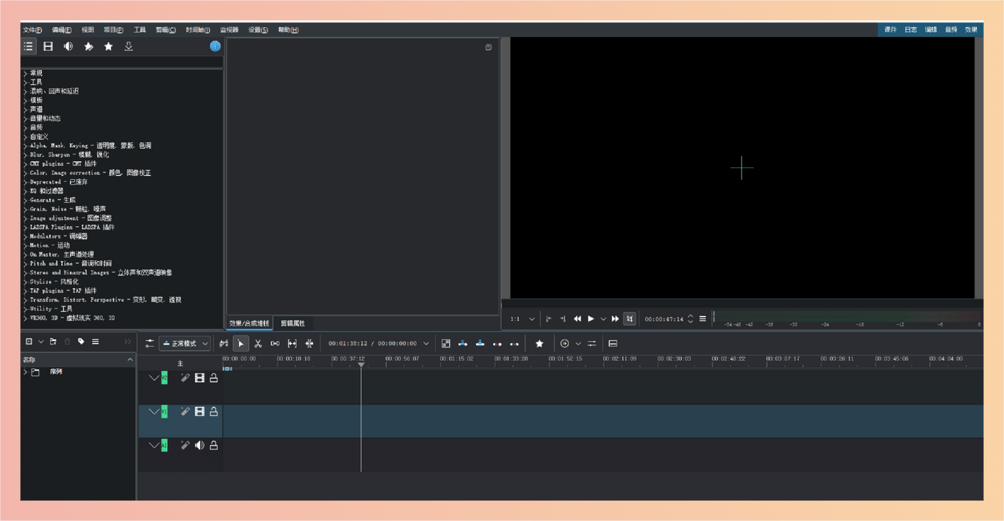 Kdenlive：一款强大的免费开源视频编辑器，支持多轨编辑、音频处理和特效处理，兼容Windows、Linux和macOS