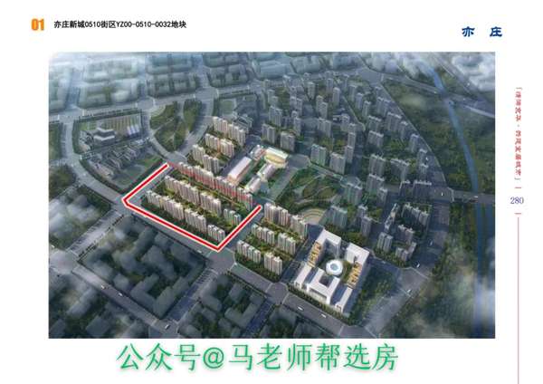 马老师帮选房 的想法: 台湖0032地块的效果图，老清晰了 - 知乎