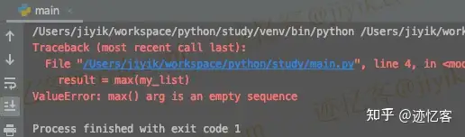 ValueError: max() arg is an empty sequence？ - 知乎