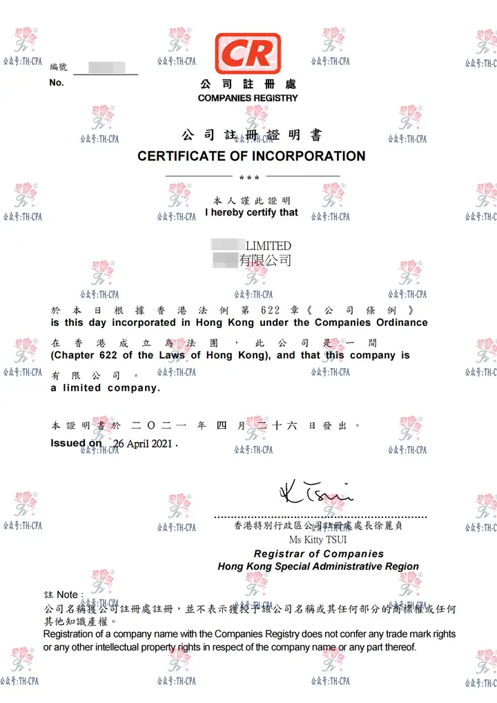 香港公司注册证书Cl、商业登记证BR、法团成立表格NNC1的英文全称？ - 知乎