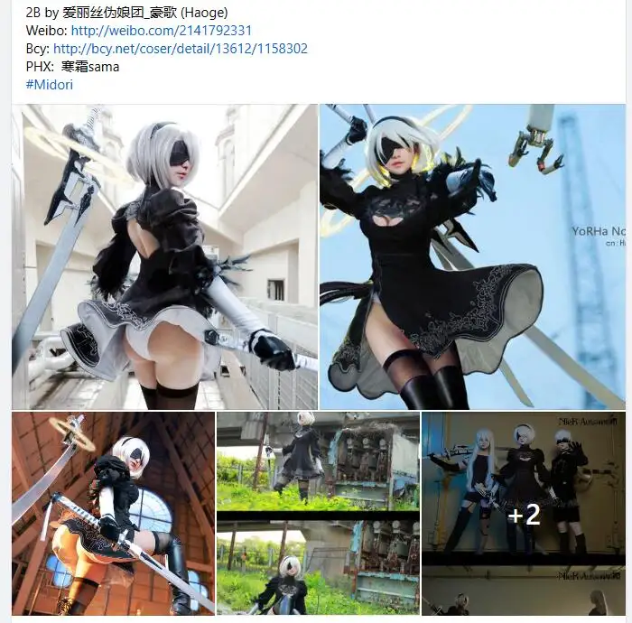 请问这位cos2B的coser是谁？ - 知乎