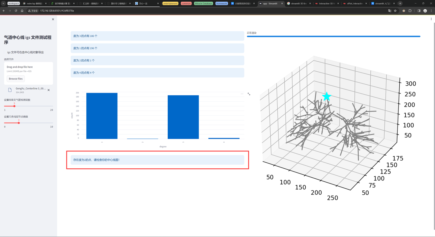 汇尘轩 | 锦恢的博客