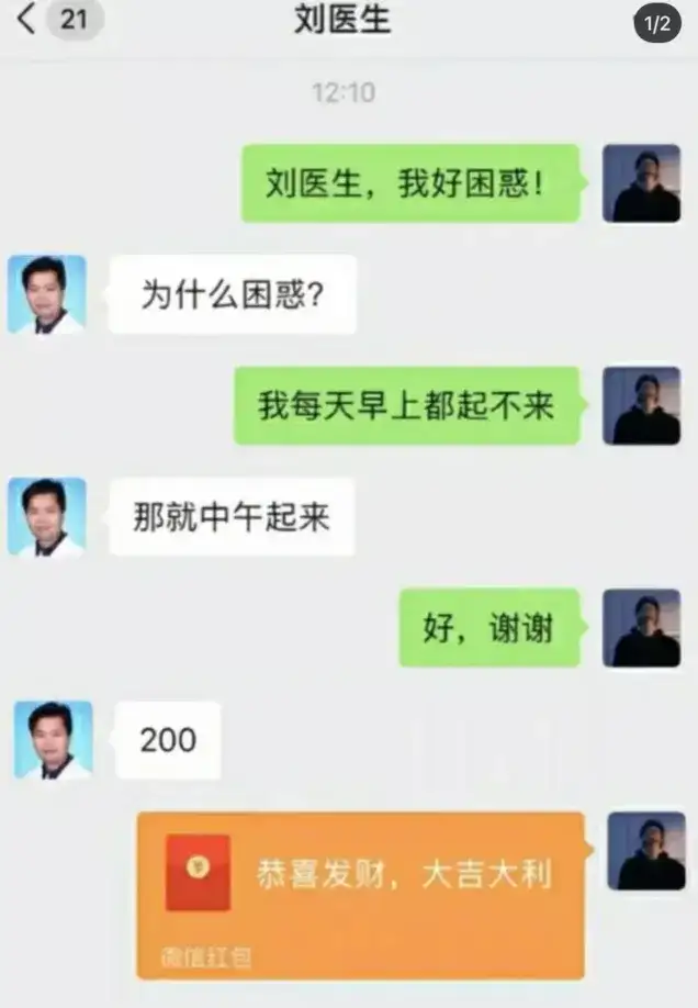 个人中心 洛谷