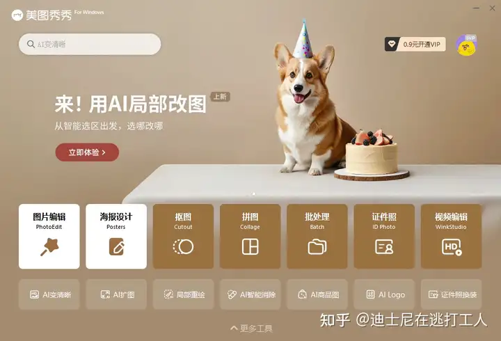 怎样将图片压缩在500k以下? - 知乎