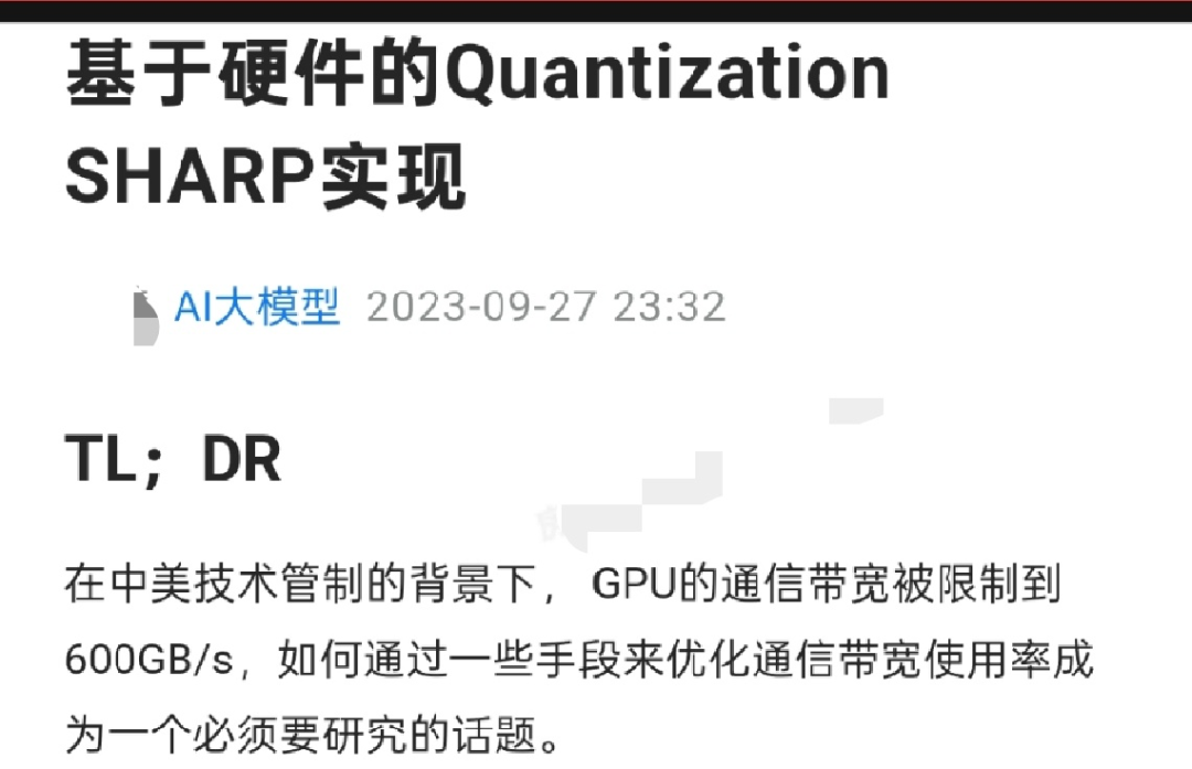 DeepSeek对AI架构硬件杂谈 - 吴建明wujianming - 博客园