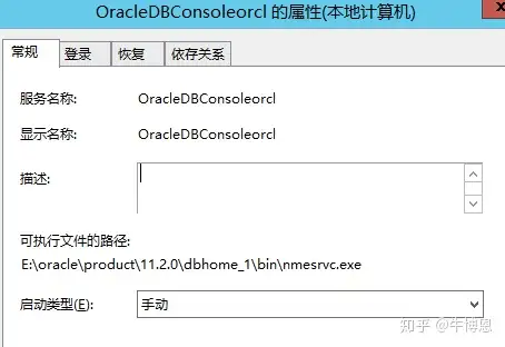 如何关闭perl.exe进程？ - 知乎