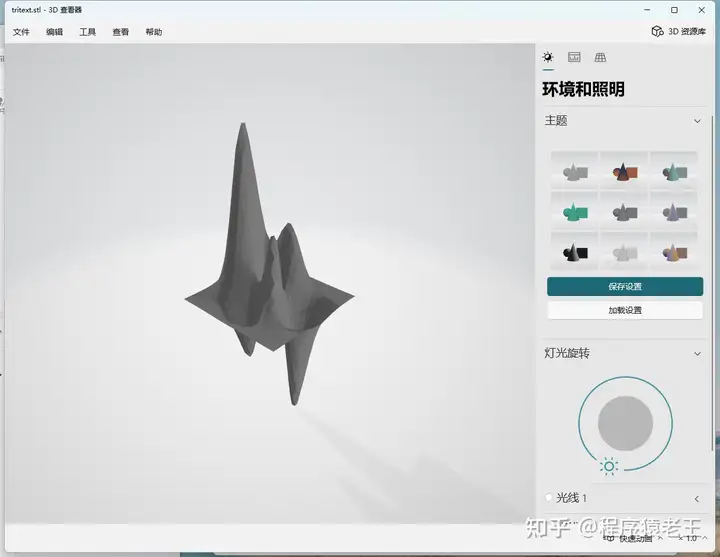 MATLAB如何导出stl？ - 知乎