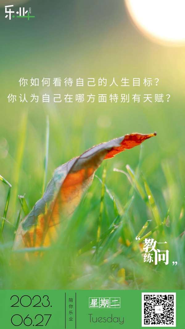 墨白的提问空间 的想法 驻足此刻，活出真我 在卷不动又躺不平 知乎