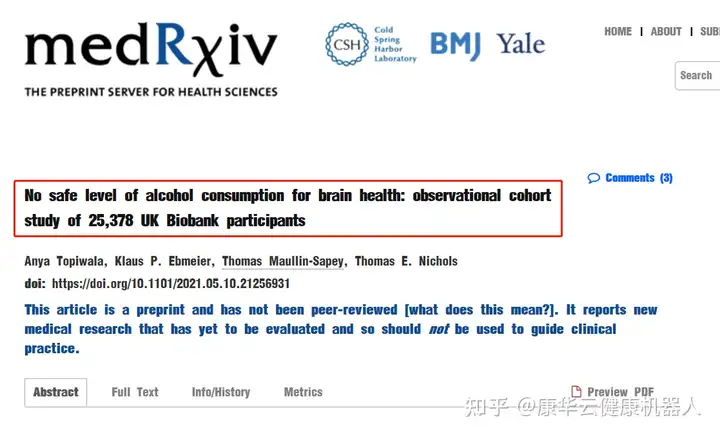 medrxiv上的文章权威性如何？ - 知乎