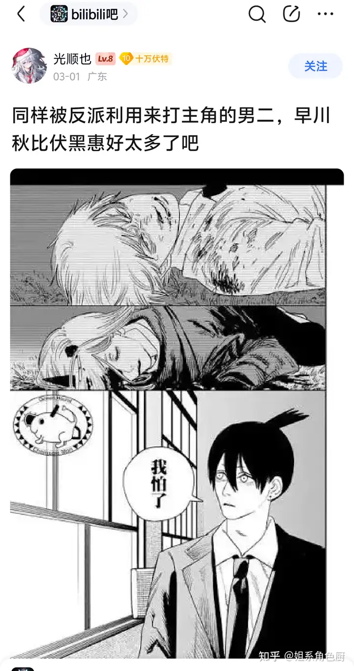 如何评价目前新的动画UP主Stellaq？ - 知乎