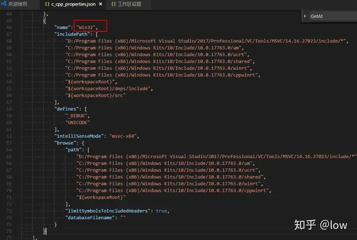 Visual Studio Code的includePath该如何添加？ - 知乎
