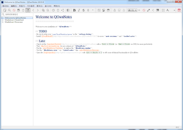 QOwnNotes：免费的开源Markdown 笔记软件，集成 Nextcloud / ownCloud，高度可定制和可脚本化