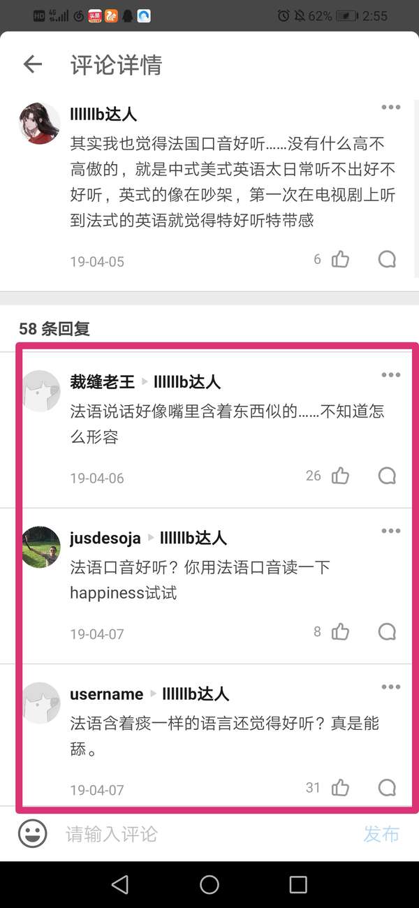 醉月不知诗仙酌 的想法: 关于 @UntPhesoca 写的的最新答案，我想… - 知乎