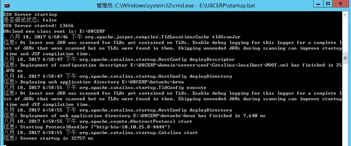 部署架构对系统软件、硬件、数据库的配置要求教程用友U8 cloud 5.0安装指南_广州市亿格科技有限公司