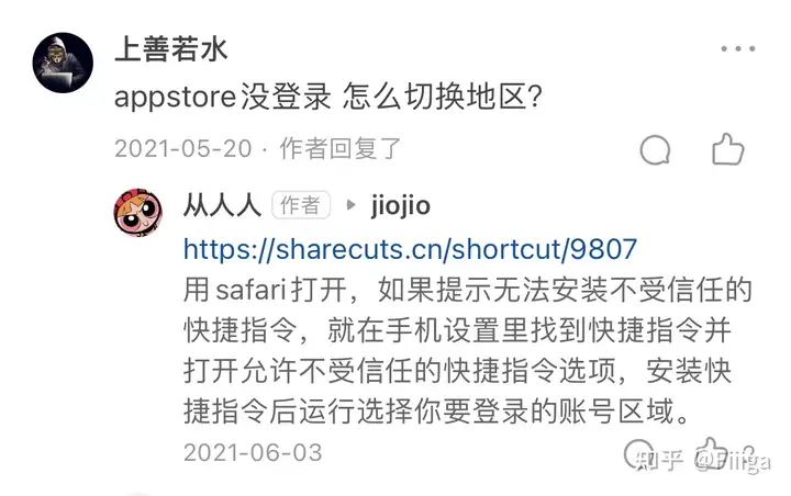 could not sign in怎么解决? - 知乎