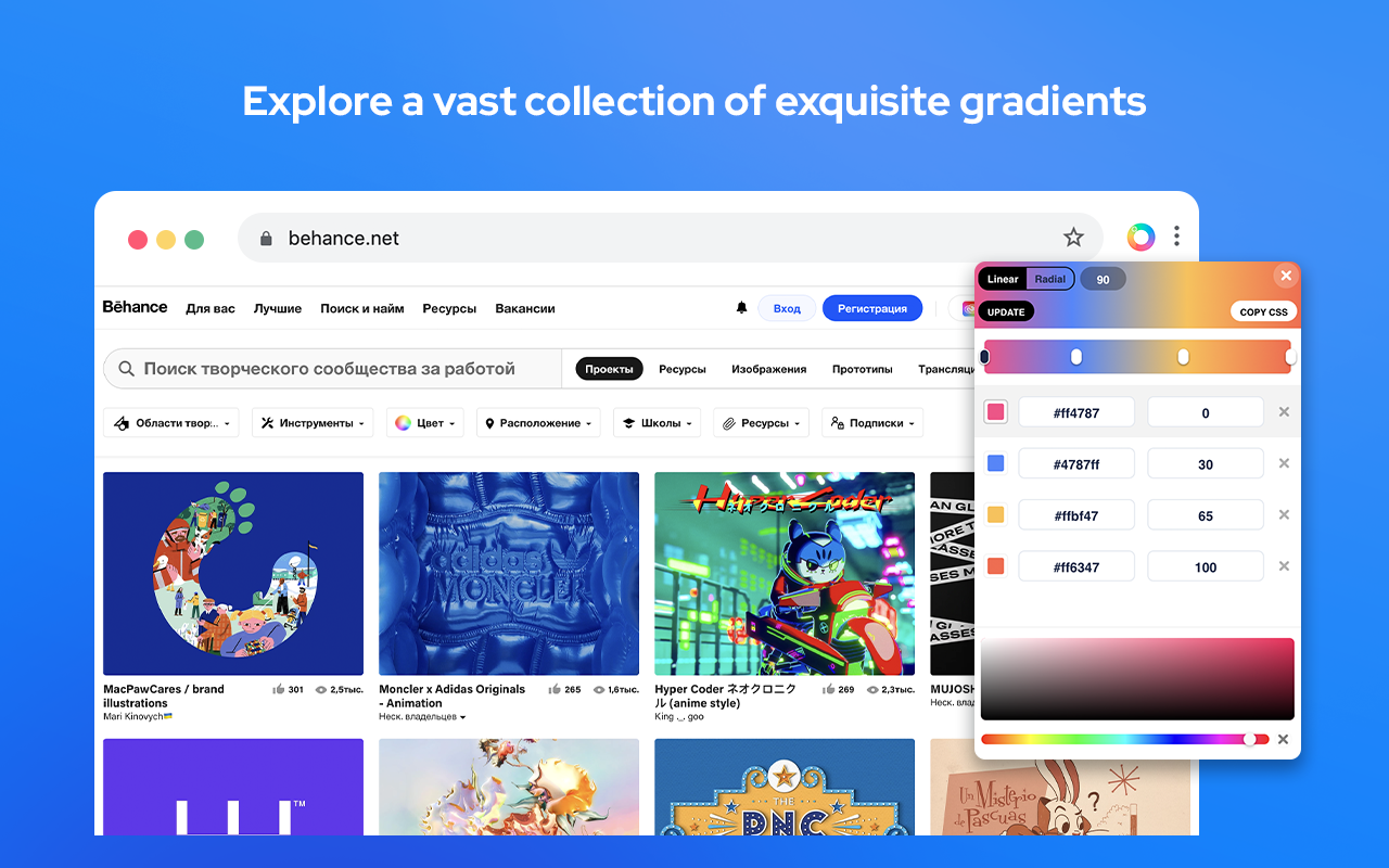 Color Picker：免费的Chrome扩展，允许用户精准选取网页颜色并快速获取HEX和RGB等格式，轻松生成色板和渐变