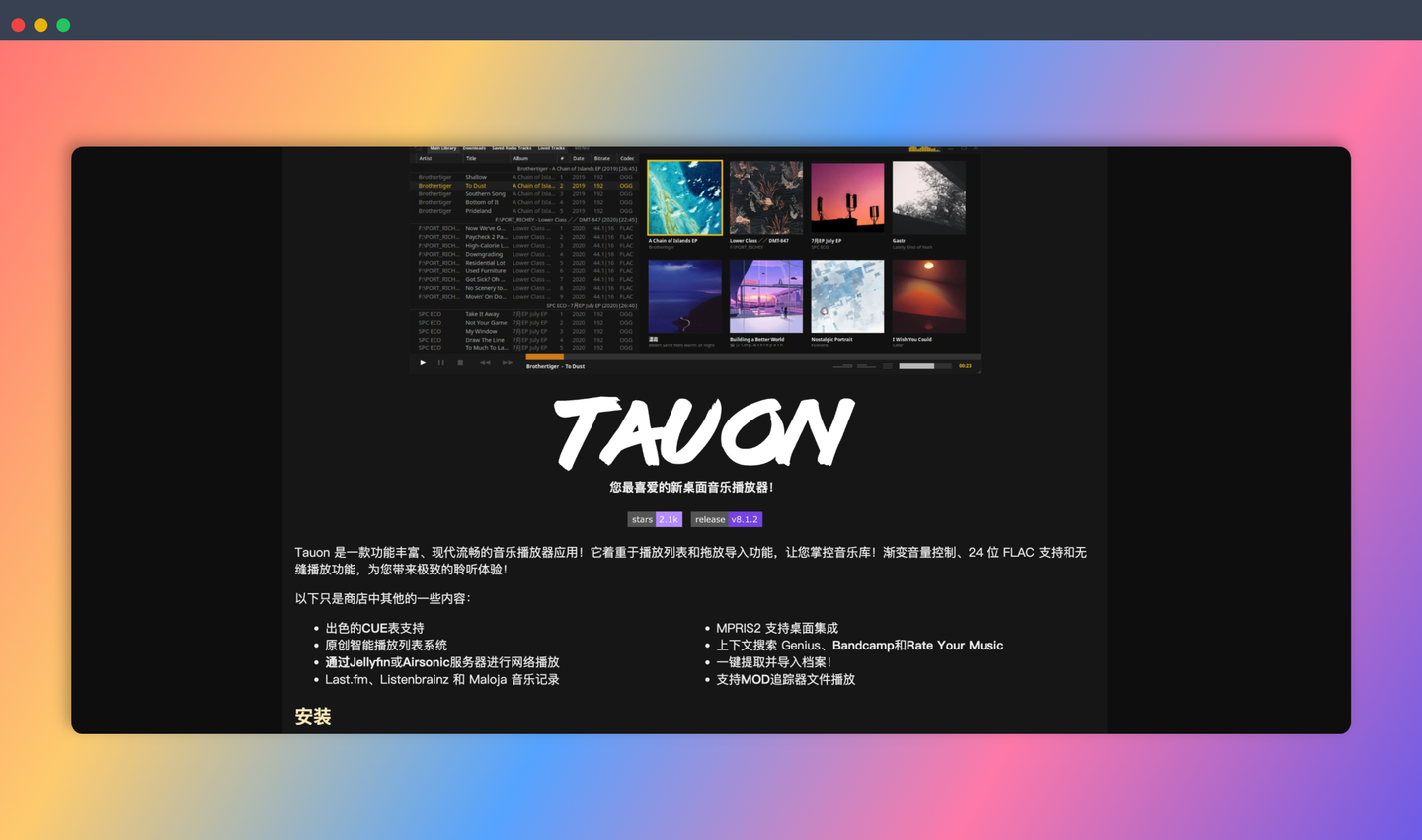 20250713 - ABABTOOLS——发现有趣、有用的东西