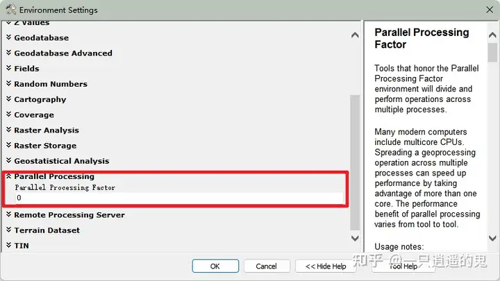 ArcMap中dem格式的图镶嵌至新栅格后做不了水文分析怎么办？ - 知乎