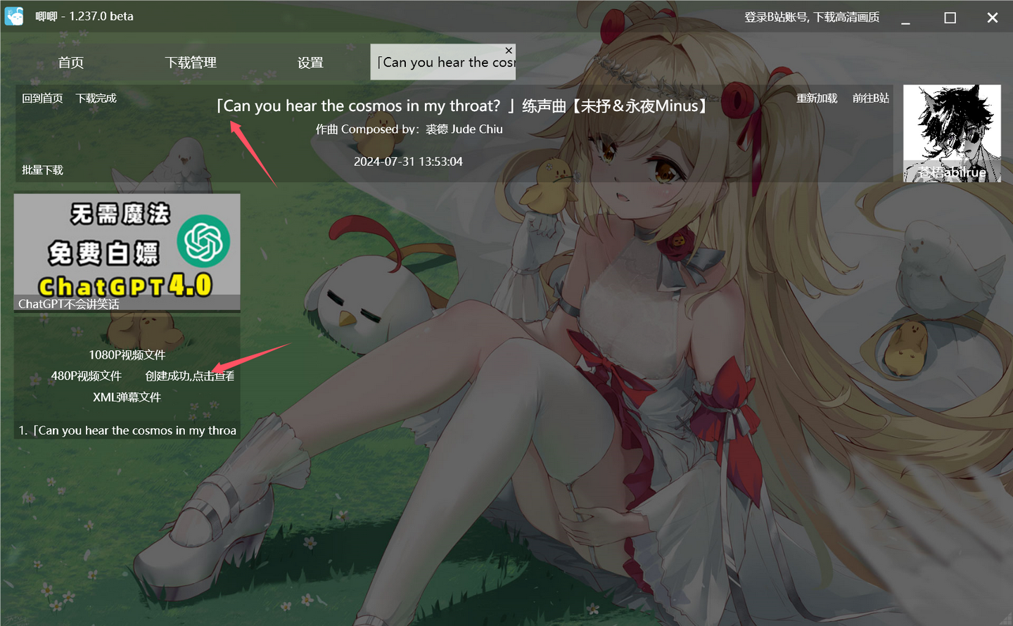 在 vscode 上编辑你的专辑信息——扩展开发练习 Mp3 Meta Editor