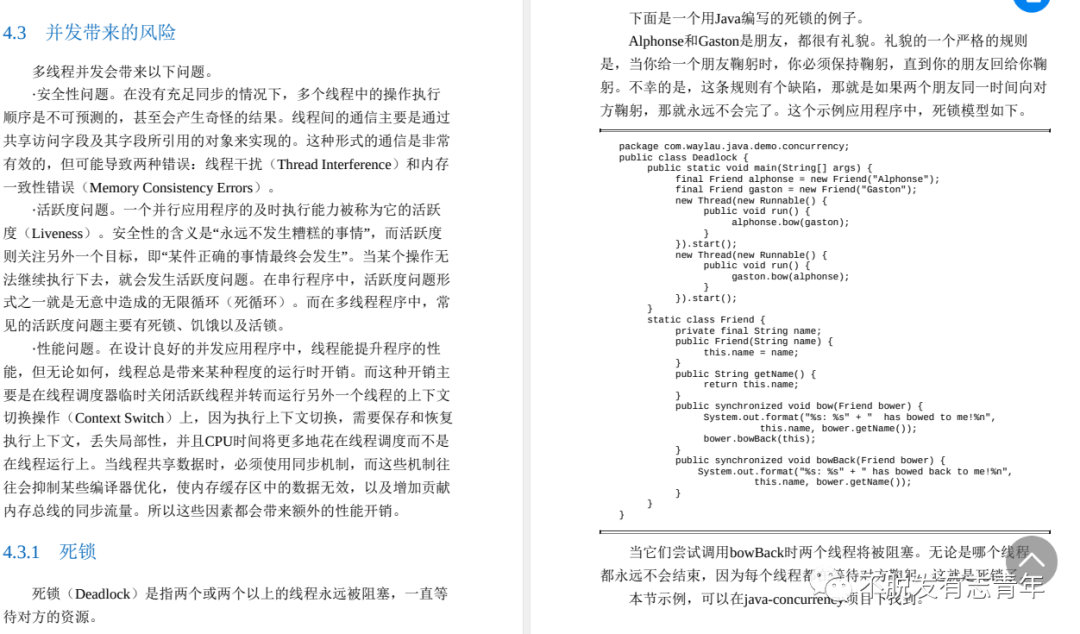 阿里P8大牛手写《分布式系统手册》Github一天星标就超60K - 脉脉