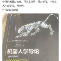 邱子硕Carson 的想法: 石家庄23研友 有意向的vxdd - 知乎