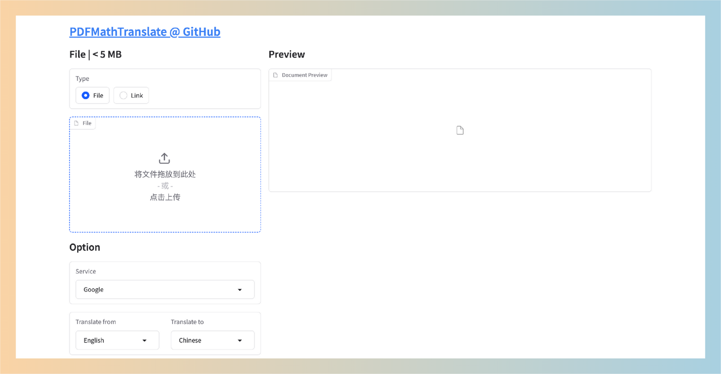 PDFMathTranslate：免费开源的PDF双语翻译工具，基于AI技术完美保留原文排版，支持Google、DeepL等多种翻译服务