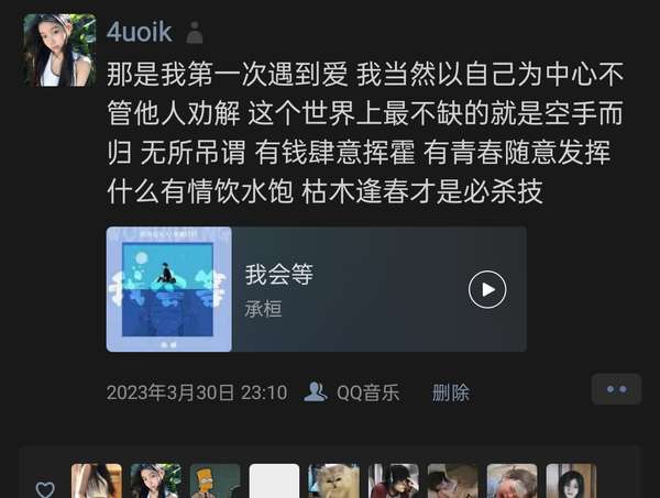 芽芽想飞 的想法 那是我第一次遇到爱 我当然以自己为中心 知乎