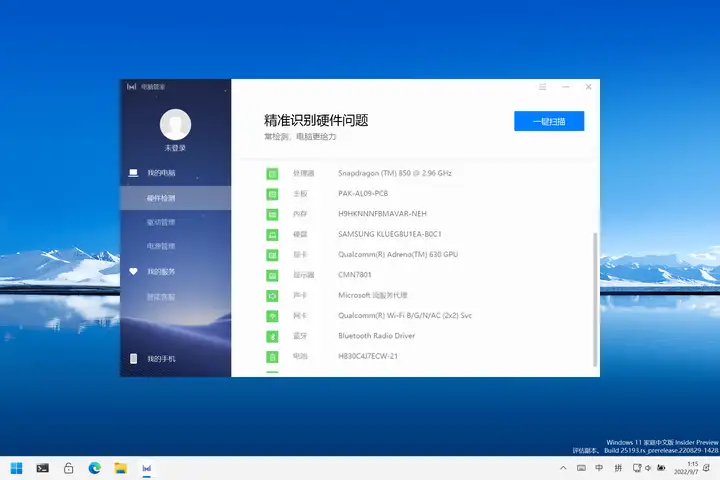 如何看待微软 Win11 ARM 已完全支持 ARM64EC？ - 知乎