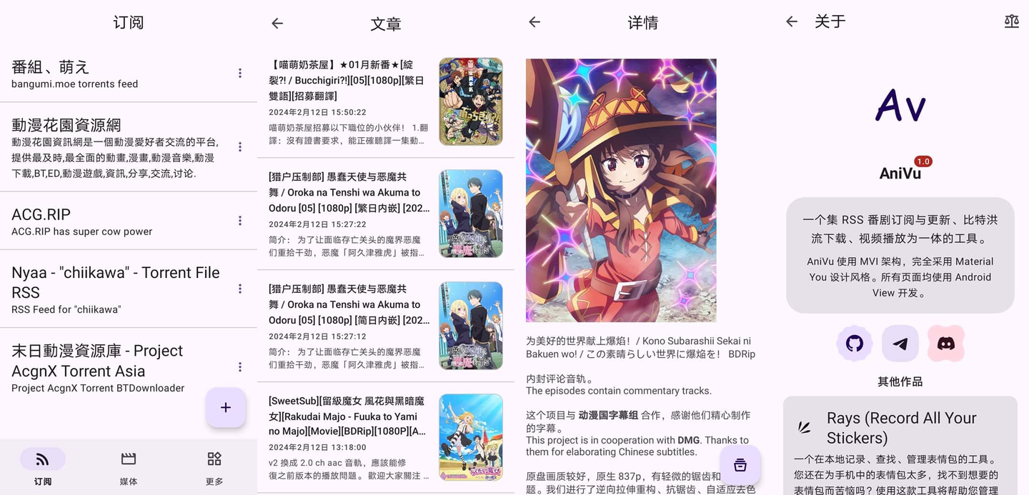 ABABTOOLS——发现有趣、有用的东西