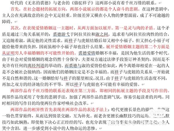 沐清源IB中文 的想法: 最近有同学咨询paper2的选书，其实很多学… - 知乎