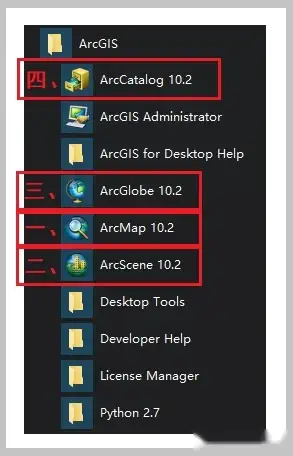 浅析ArcGis——ArcMap、ArcScene、 ArcGlobe、ArcCatalog？ - 知乎