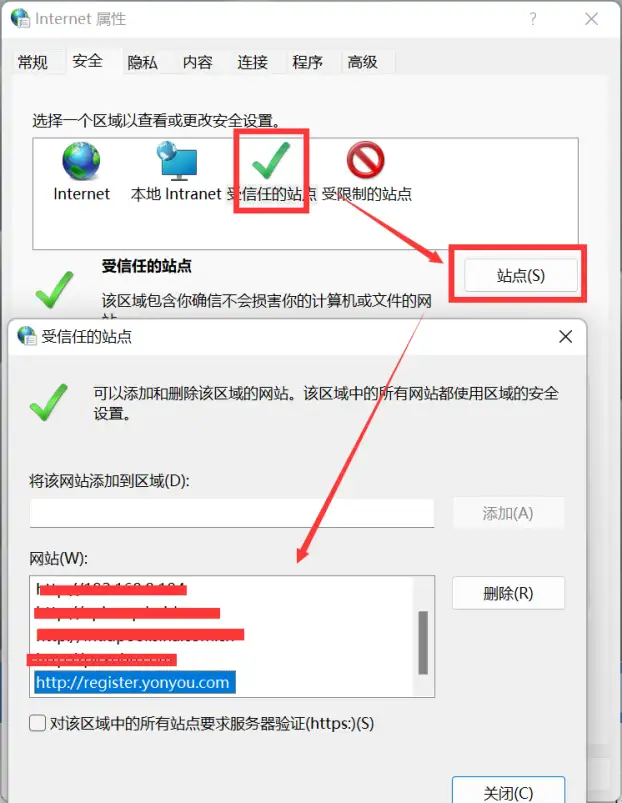 使用360浏览器注册U8+13.0加密注册_广州市亿格科技有限公司