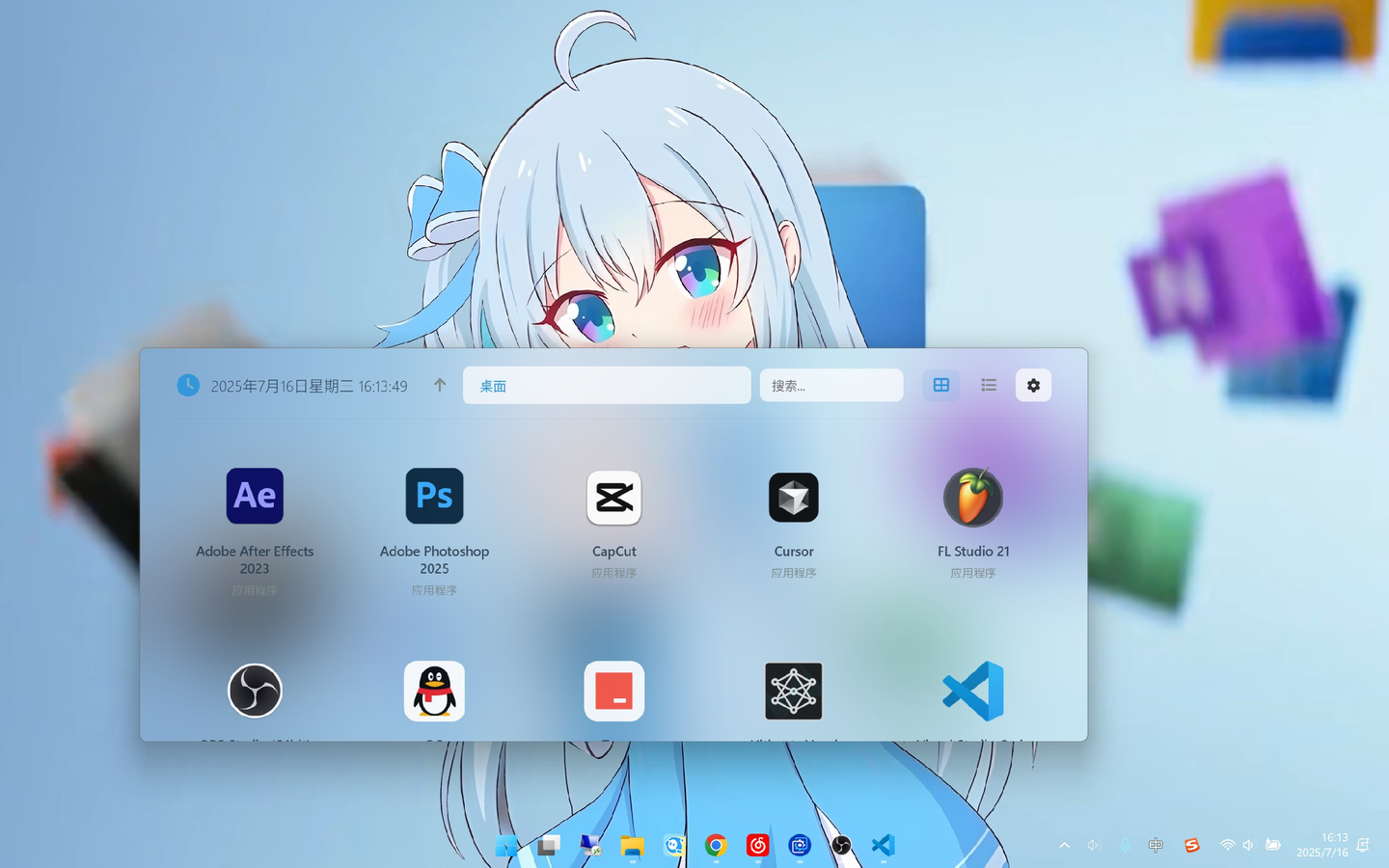 Easy Desktop：一款Windows免费开源桌面整理工具，可一键自动分类整理桌面图标，支持自定义分组和规则