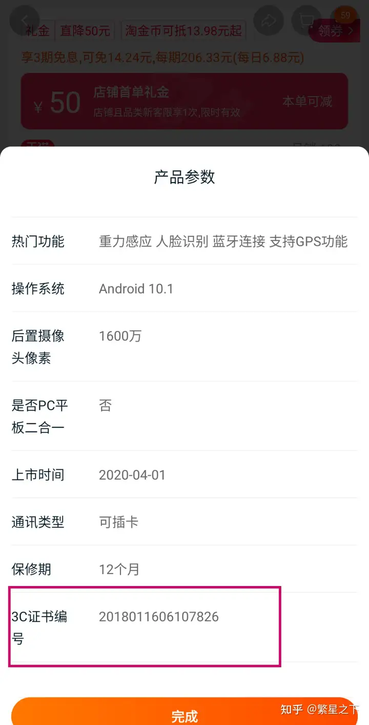 有没有必要买个杂牌平板？ - 知乎