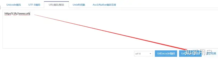 这种类型的链接要怎么打开呢{url:https%3A//www.urls……text:网页链接}？ - 知乎