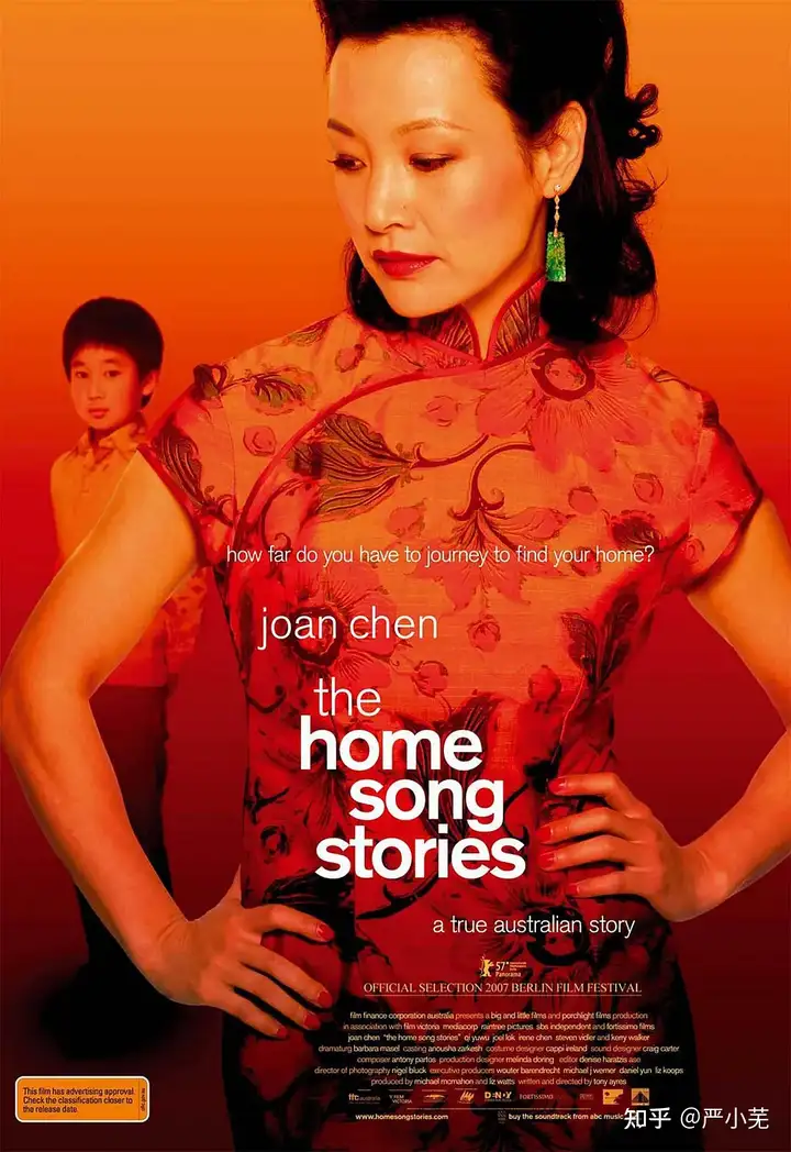 如何评价电影The Home Song Stories（意）？ - 知乎