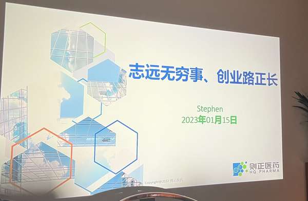 芒奇金 的想法 谢谢roderick组织的彬爱创投（强生校友基 知乎 0623