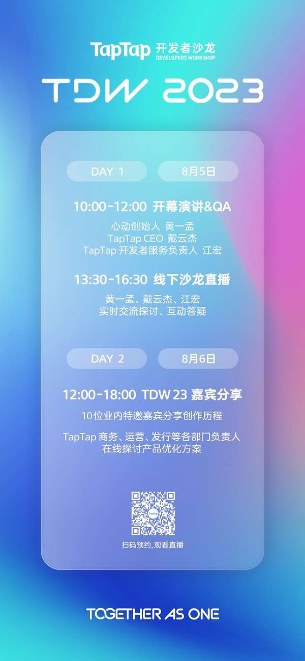 TapTap 开发者服务 - 知乎