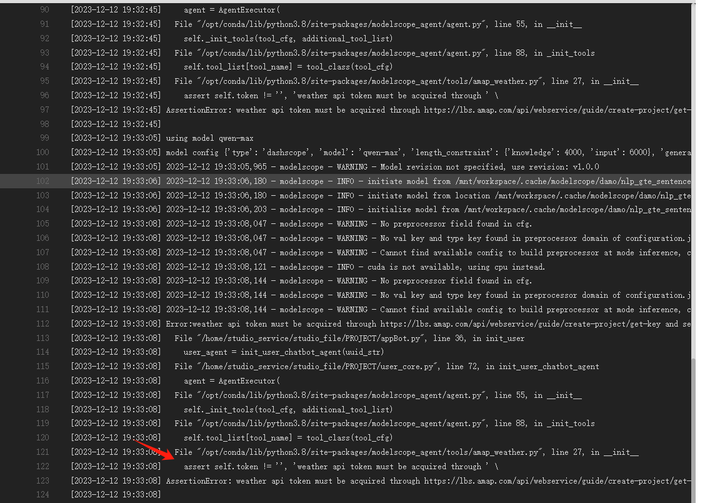 跟着《手把手Agent开发教程》学习Agent开发_天池技术圈-阿里云天池