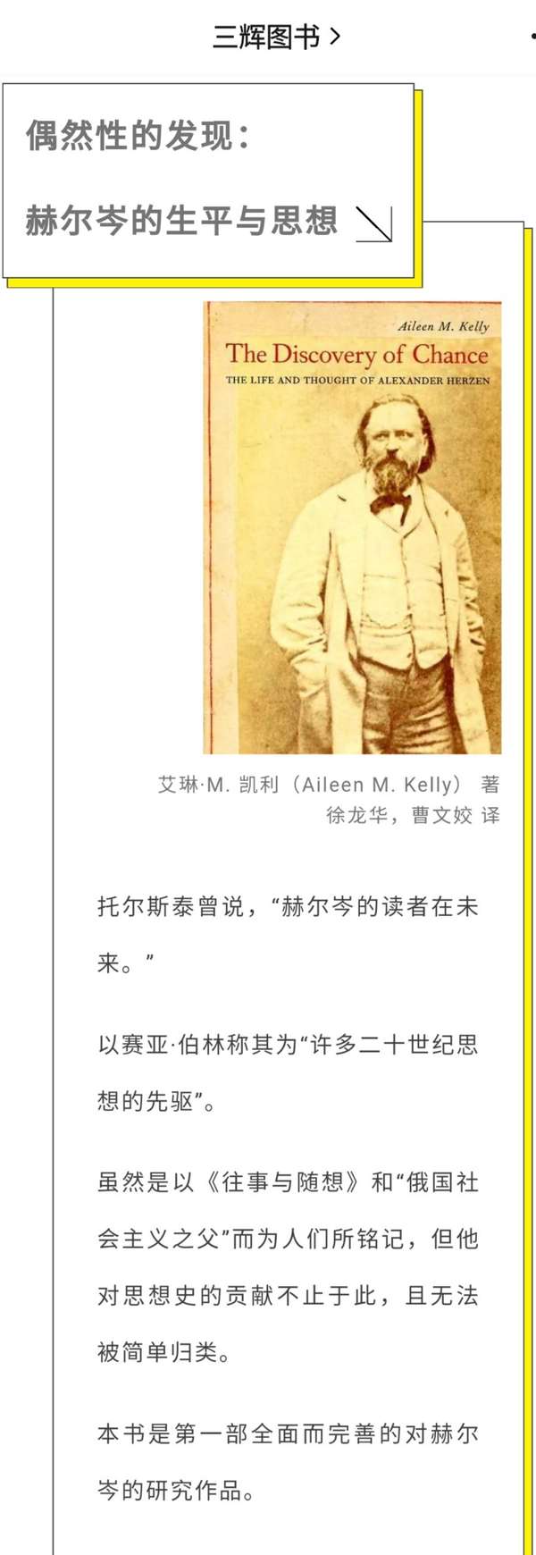 迷惘de一代 的想法 链接 这篇文章总结了2023年四十多家出版 知乎