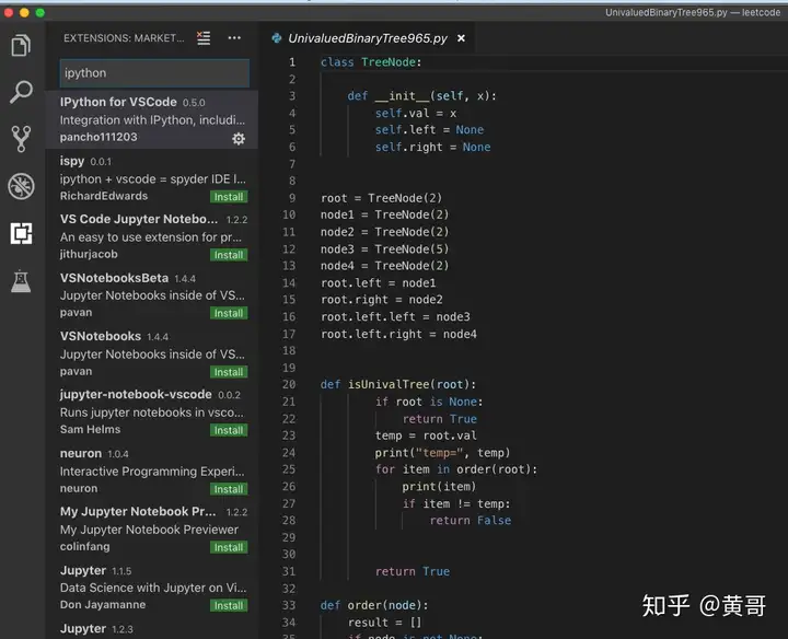 用vs code 写python能像在spyder一样在ipython中交互么？ - 知乎