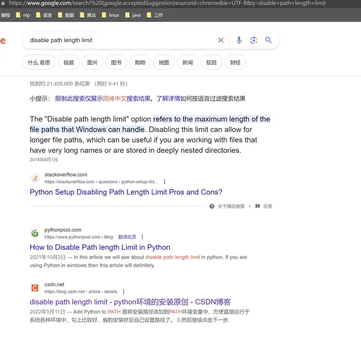 安装python后电脑出现disable path length limit,请问怎么解决? - 知乎