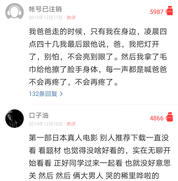 小强同学 的想法: 分享Dennis Kuo的单曲《Ever Eternity》:… - 知乎