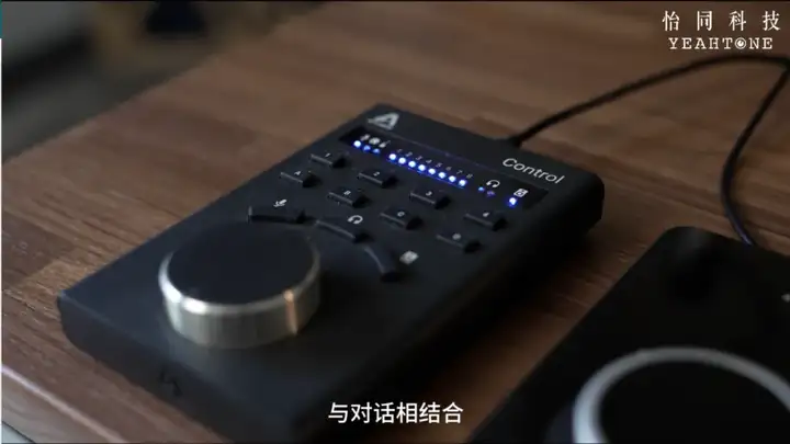 Apogee Control 2为桌面级产品(Boom/Duet3/Symphony Desktop)更新对讲功能 | 叉烧网