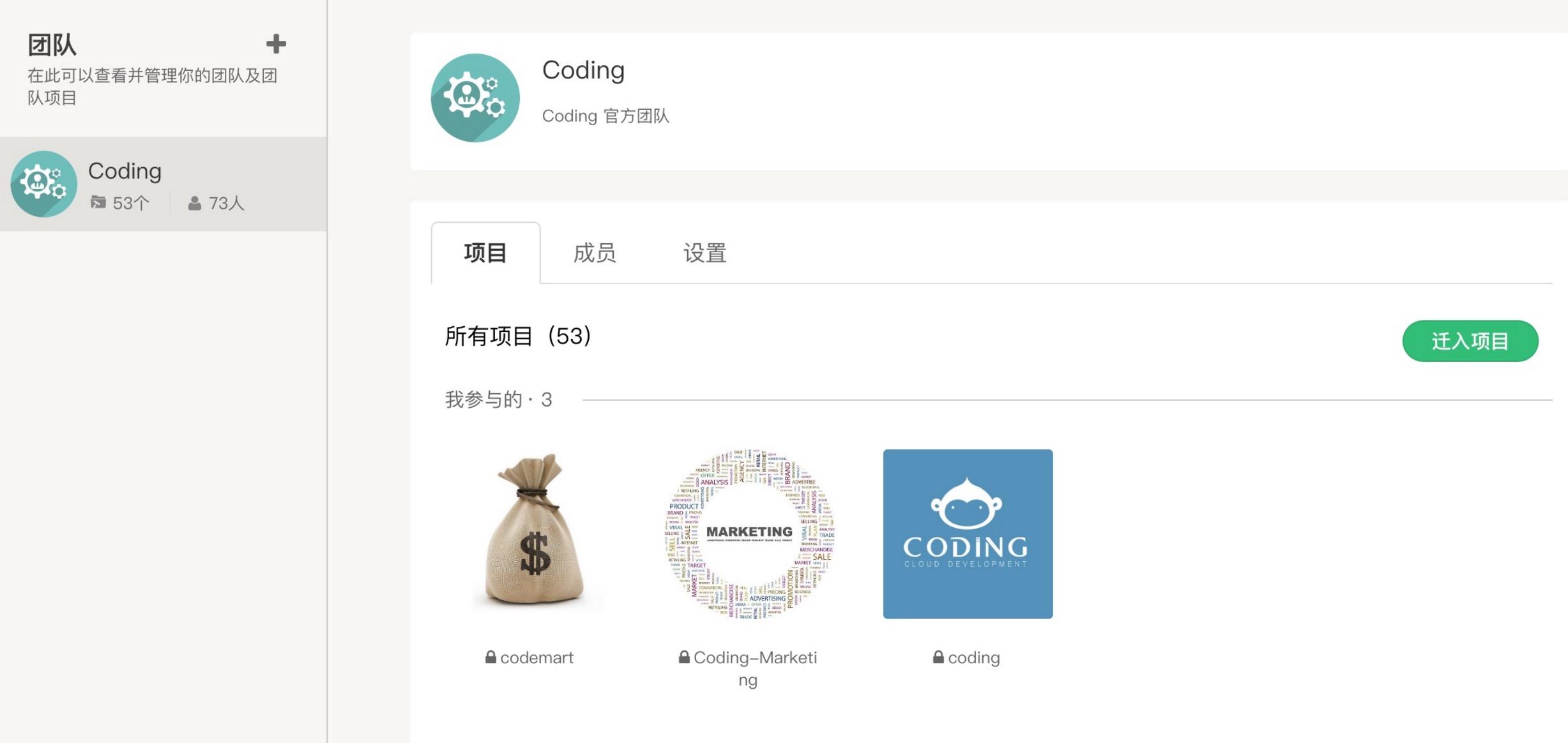 Coding 如何使用 Coding 开发 Coding - 知乎