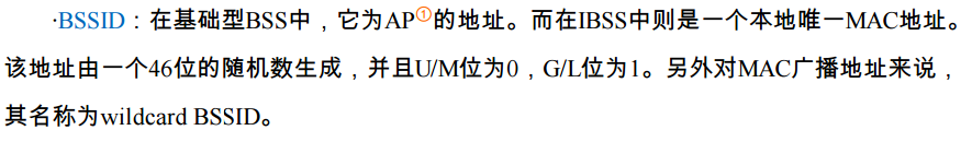 SSID、BSSID、ESSID区别？ - 知乎
