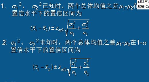请教如何在只知道样本量以及均数和标准差的情况下求得两组数据的差值? 知乎