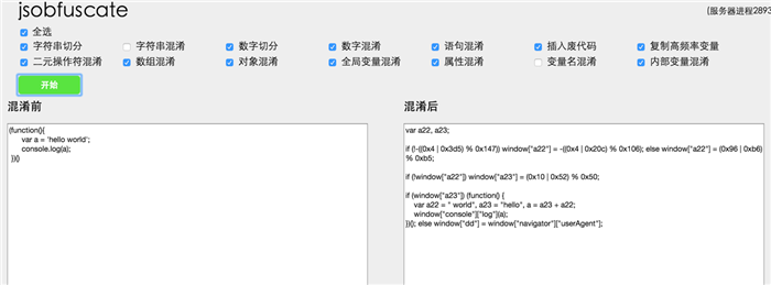 前端如何给 JavaScript 加密（不是混淆）？ - 知乎